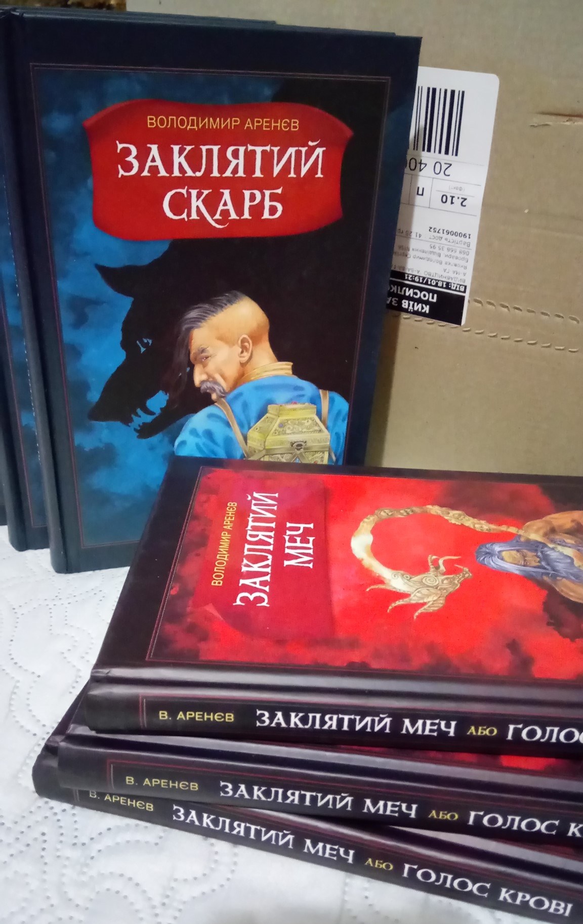 Future Science Fiction Digest - A List of Ukrainian-born SF/F Authors ...